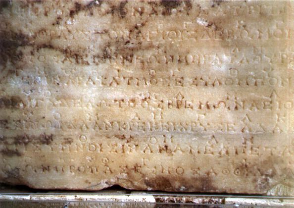 Limenios: Paean and Processional (Second Delphic Hymn) (138 BCE ...